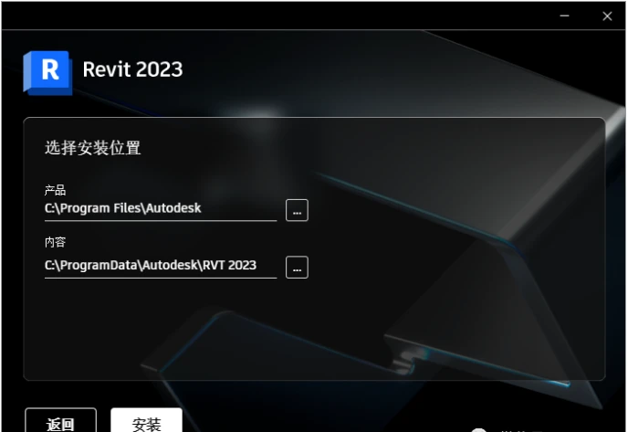Revit （BIM）2023软件介绍及安装教程（含全版本安装包） - 哔哩哔哩