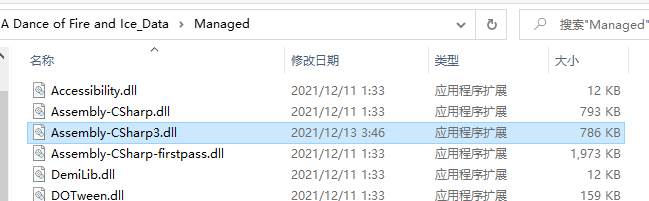 【冰与火之舞】新版 debug mode 的启用与 dnspy 的使用思路 - 哔哩哔哩
