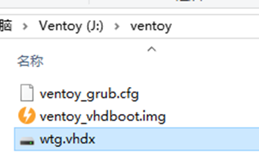 Ventoy制作PE（ISO）+Win10（wtg）+Linux 三合一U盘 - 哔哩哔哩
