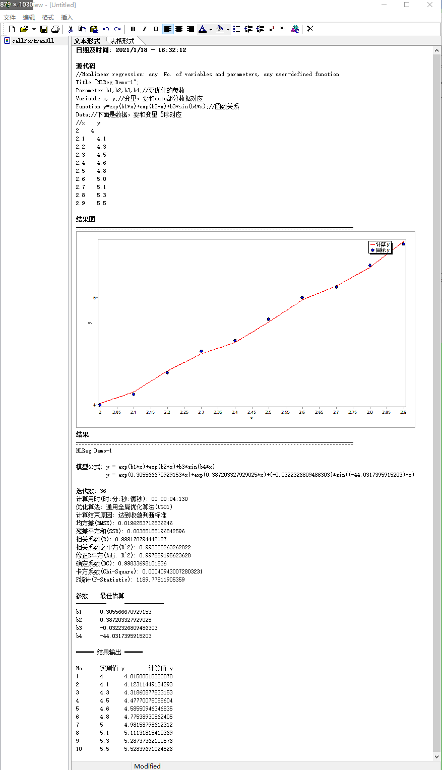 1stOpt的简单使用 - 哔哩哔哩