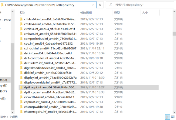 笔记本必看 关于家庭版DPTF怎么关掉 这个也是分享一下个人的经验 - 哔哩哔哩