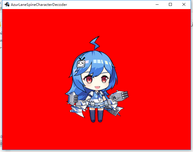 Skel 文件转json文件工具v1.0 - 哔哩哔哩