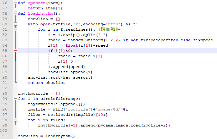 ‘pygame音游练习’源码注释版 - 哔哩哔哩