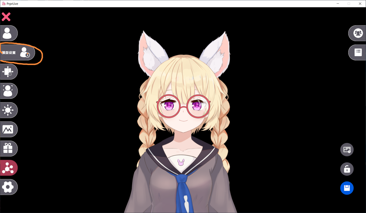 prprlive使用教程 - 哔哩哔哩