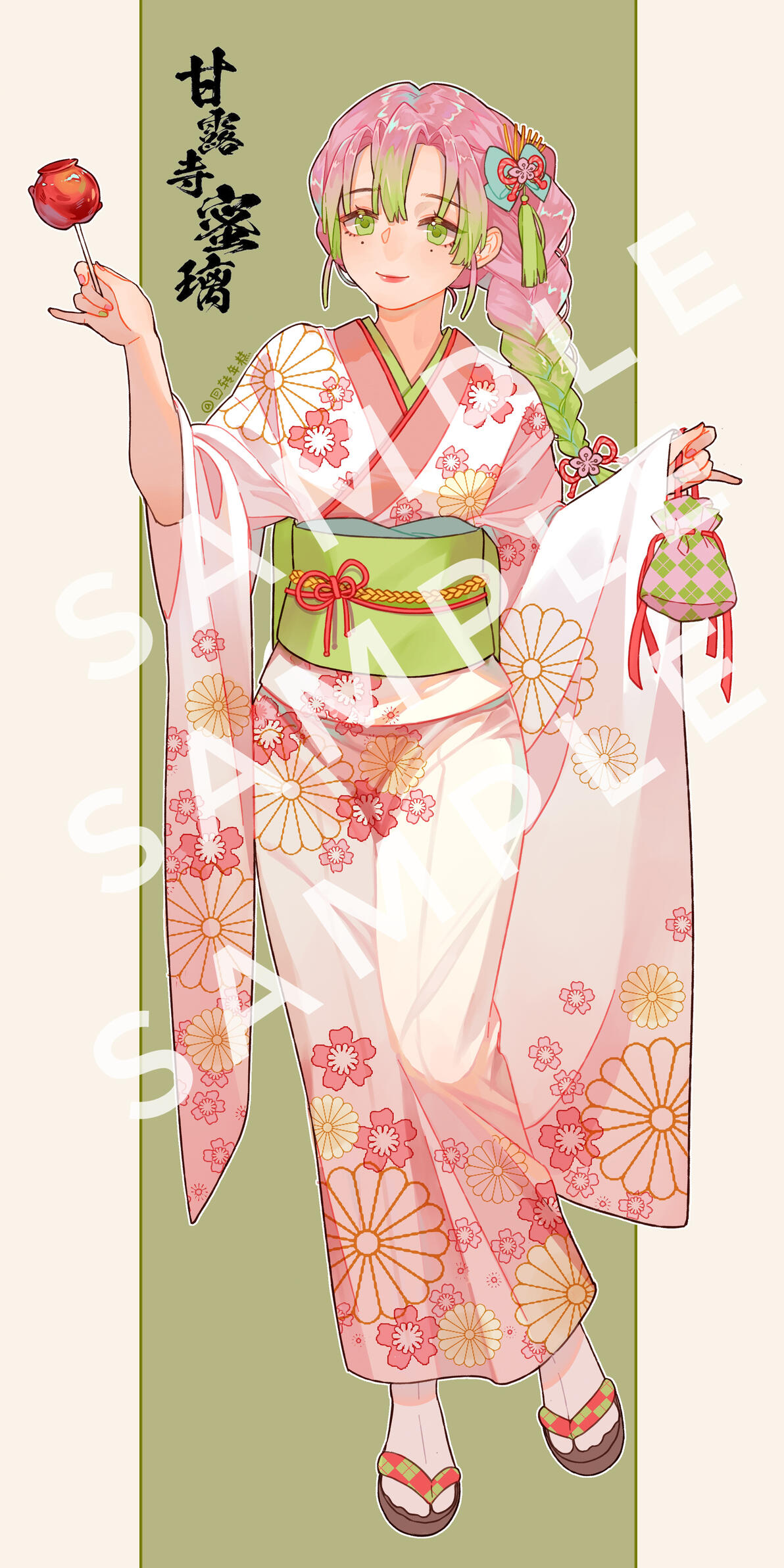 【鬼灭之刃】进来三连！甘露寺蜜璃100张高质量美图、壁纸、风景图合集#307（收藏向） - 哔哩哔哩