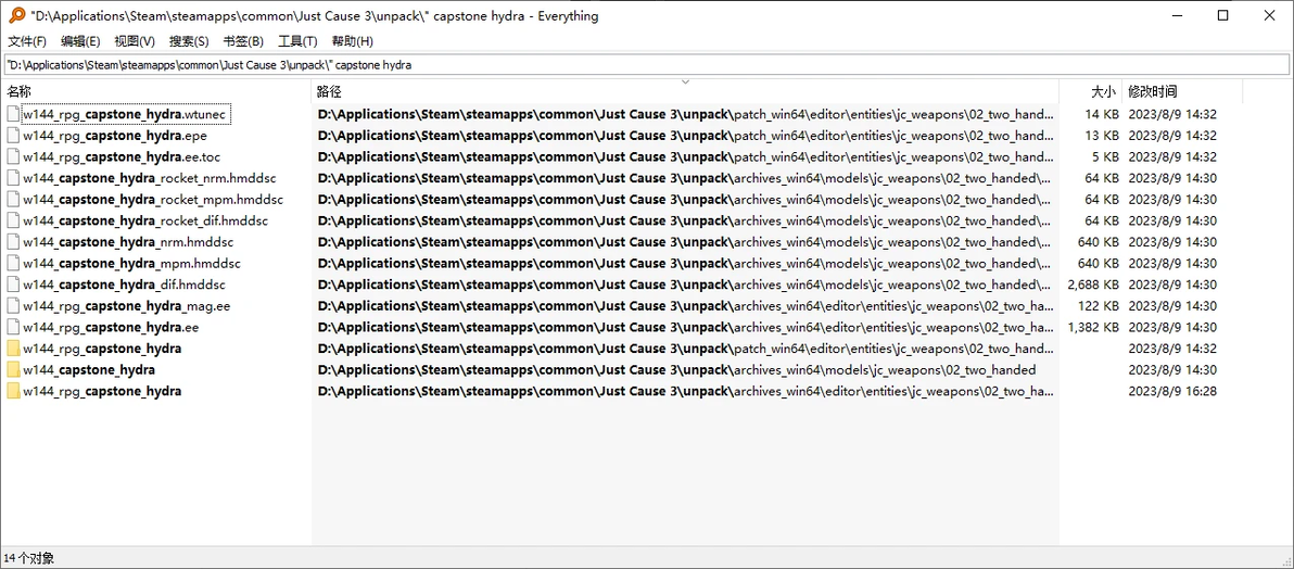 正当防卫3mod制作教程 - 哔哩哔哩