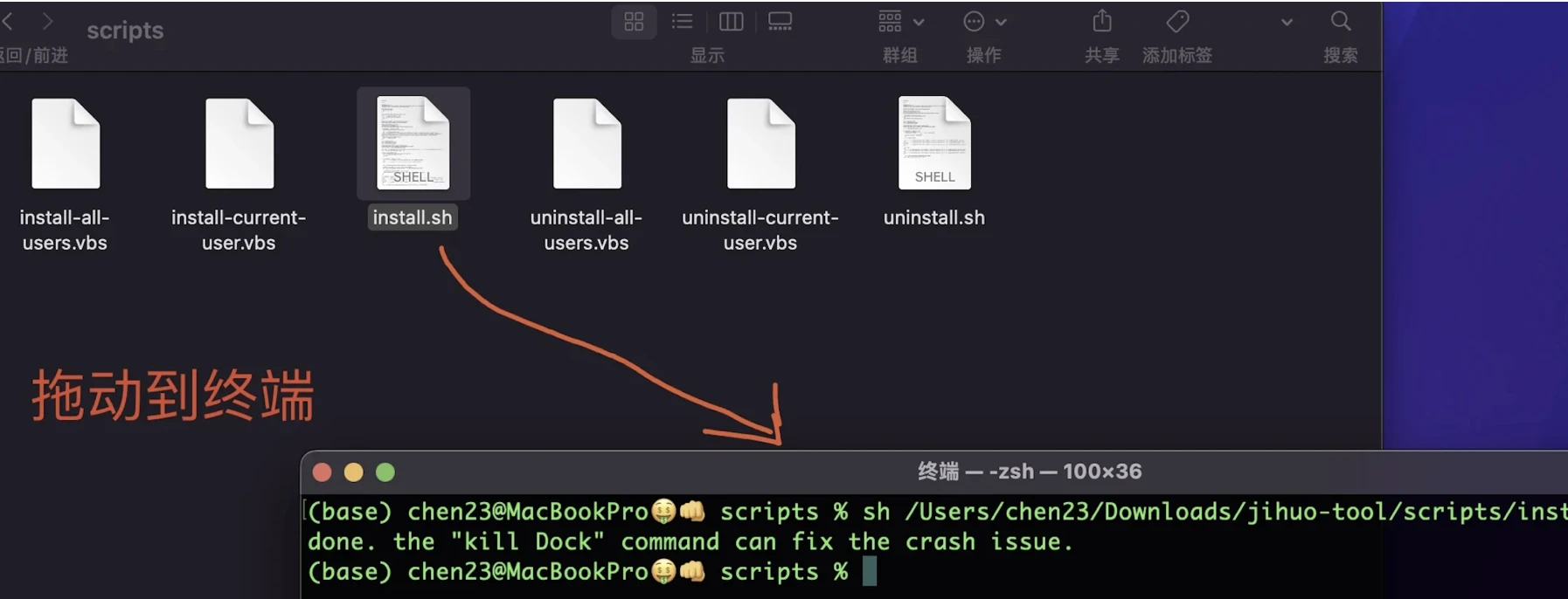 2023 年rubymine 最新激活教程，亲测可用，永久激活 哔哩哔哩 