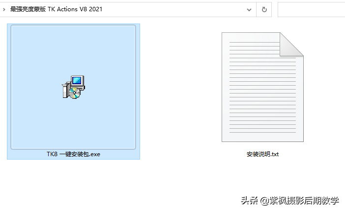 TK8 来了！最强亮度蒙版 PS 插件升级了 TK Actions V8 2021 版 - 哔哩哔哩