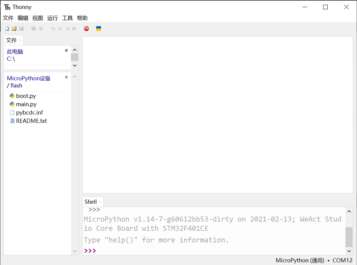使用micropython开发STM32 - 哔哩哔哩