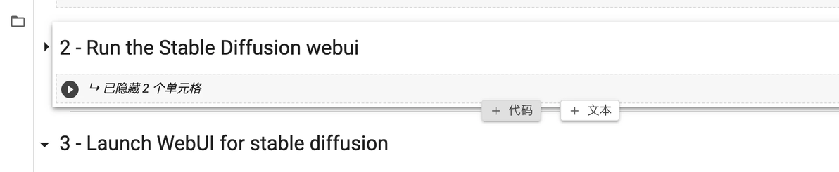 Stable Diffusion WebUI 1.4「gradio」报错解决方案 - 哔哩哔哩