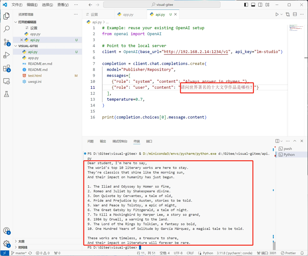 文本生成：LM-Studio入门到进阶-本地部署大模型 - 哔哩哔哩