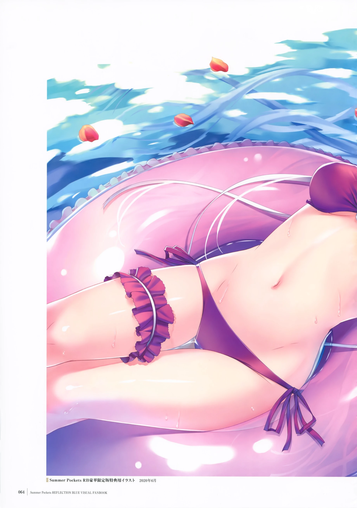 Summer Pockets REFLECTION BLUE VISUAL FANBOOK（夏日口袋：映蓝序言美术设定集）一 - 哔哩哔哩