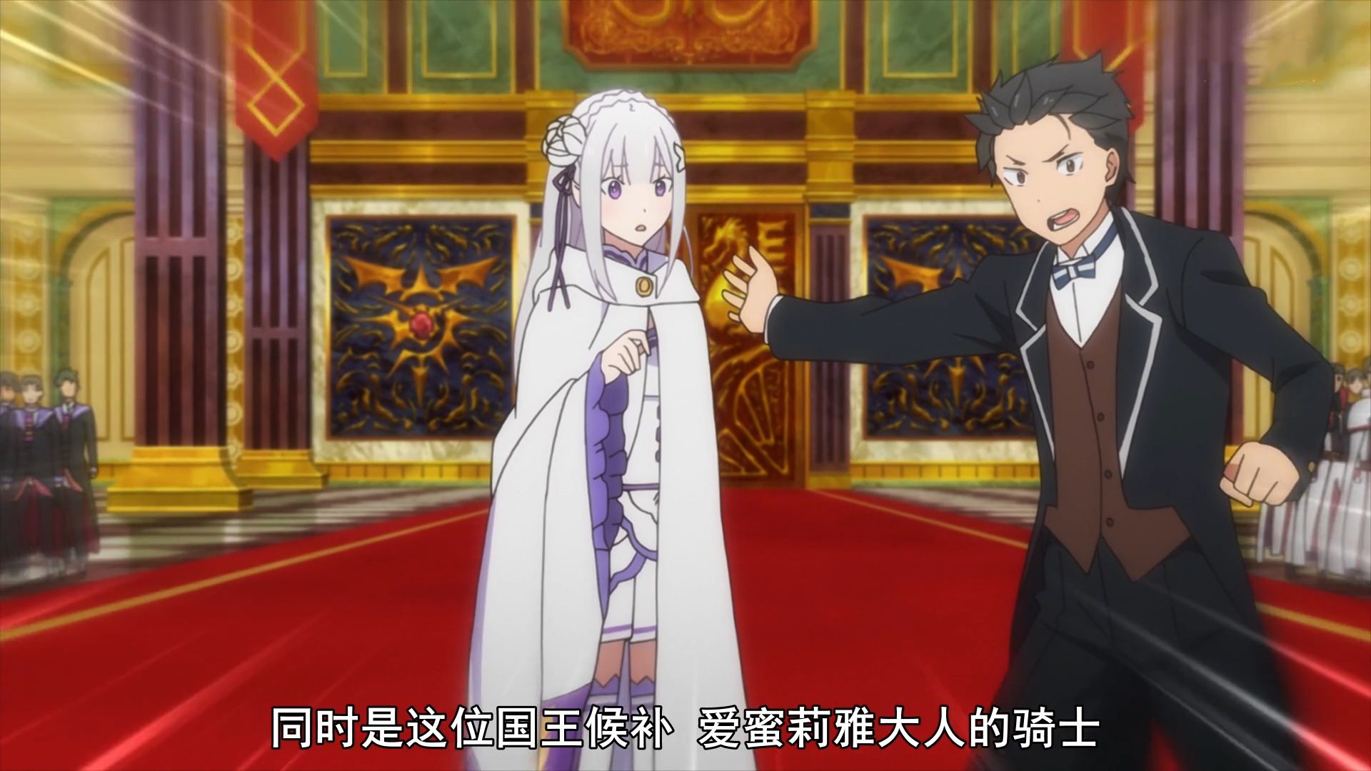 Re0第二季开播在即，回顾第一季，这些名场面仍历历在目 - 哔哩哔哩