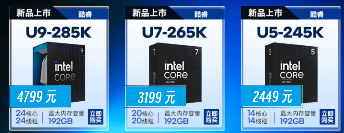 【维生素P】Ultra7 265K 实测！这次真的凉爽了，生产力高能效的主机首选！ - 哔哩哔哩