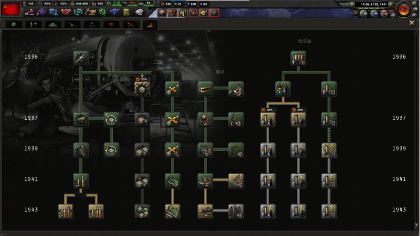[钢4]1.11.9 PVE苏联800厂以上攻略（多图） - 哔哩哔哩