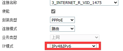 bitcomet，比特彗星，端口阻塞，黄灯，IPV6（非手把手教程） - 哔哩哔哩