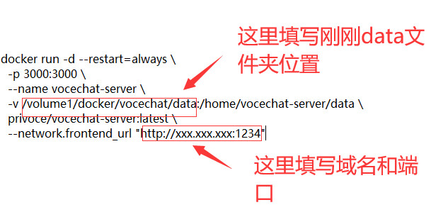 NAS可自部署的轻量级聊天系统VoceChat - 哔哩哔哩