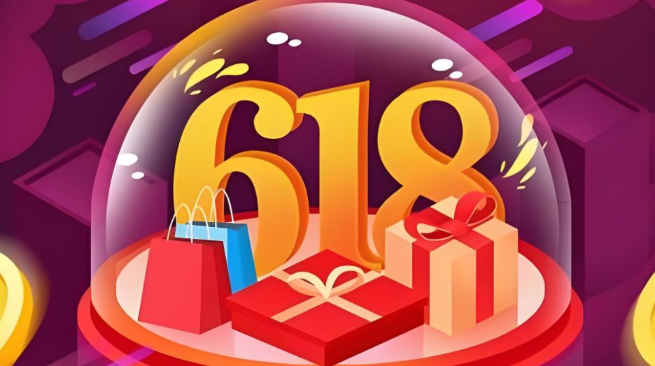 2024年淘宝618活动什么时候几号开始?天猫京东618时间和满减攻略！ - 哔哩哔哩