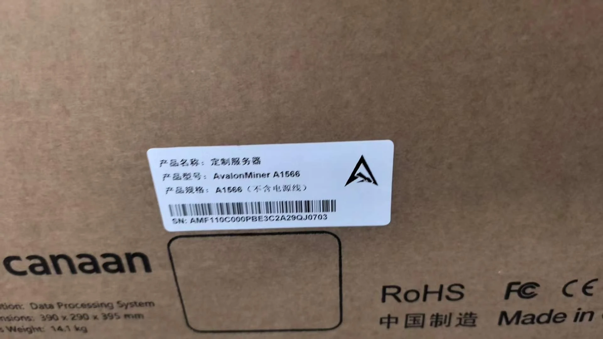 阿瓦隆新品A1566-185T震撼发布，最详细测评大全 - 哔哩哔哩