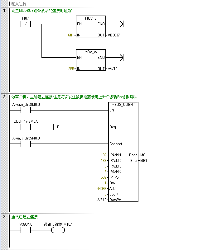 台达PLC系列DVP-12SE本机集成以太网口与西门子200SMART之间的MODBUS TCP通讯 - 哔哩哔哩