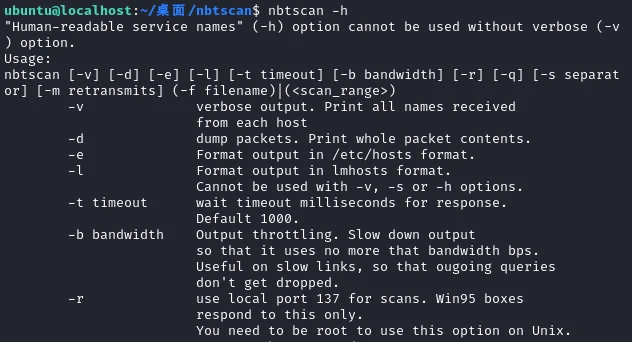 nbtscan：获取 NetBIOS 名称信息的网络扫描神器！全参数详细教程！Kali Linux教程！ - 哔哩哔哩