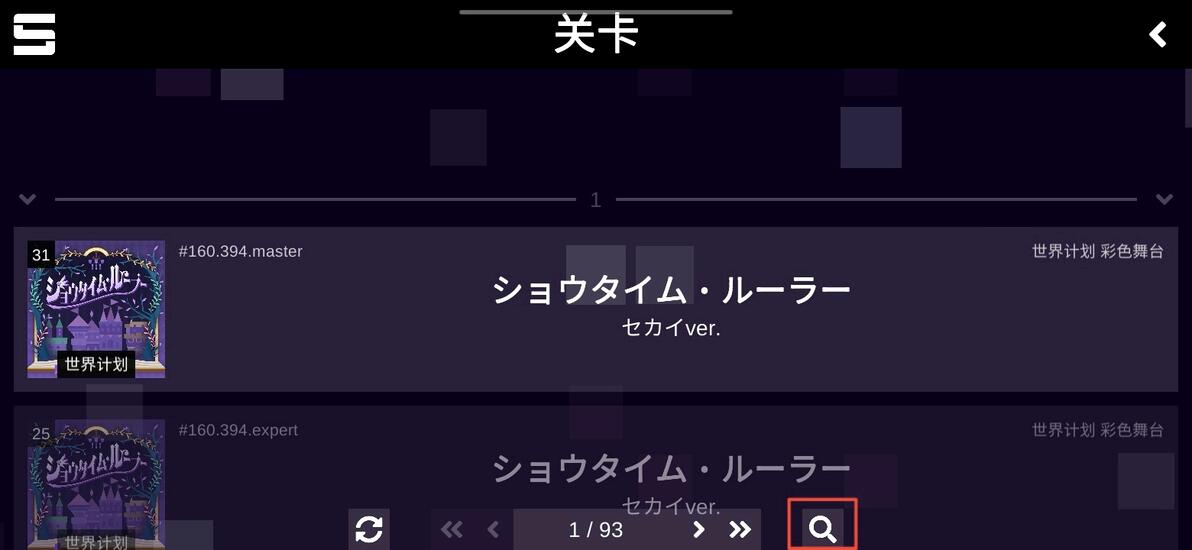 Sonolus使用教程 - 哔哩哔哩