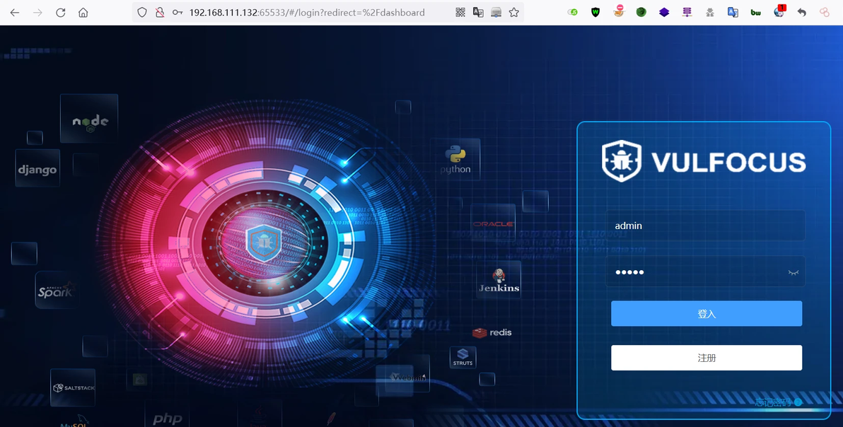 Vulfocus靶场搭建 - 哔哩哔哩