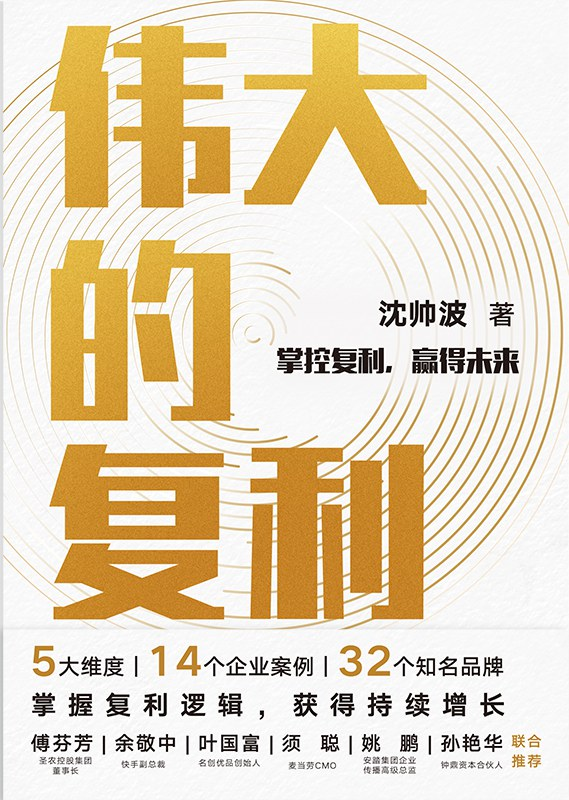 《伟大的复利》 Pdfepubmobiazw3 哔哩哔哩 