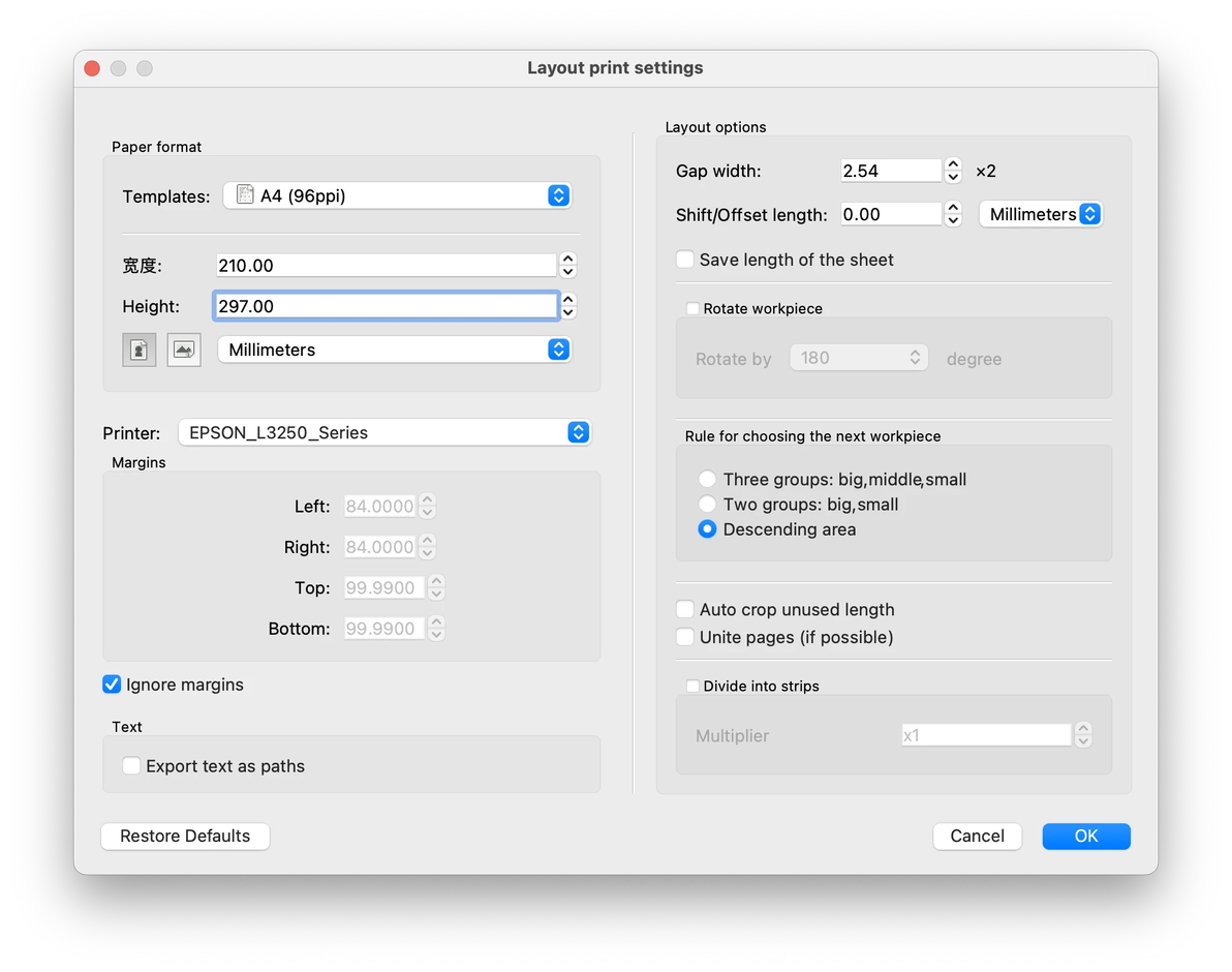 Seamly2D 开源时装设计打版工具 - 哔哩哔哩