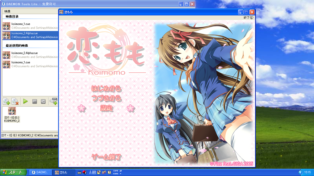 虚拟机下安装日文XP系统与galgame考古【一】 - 哔哩哔哩