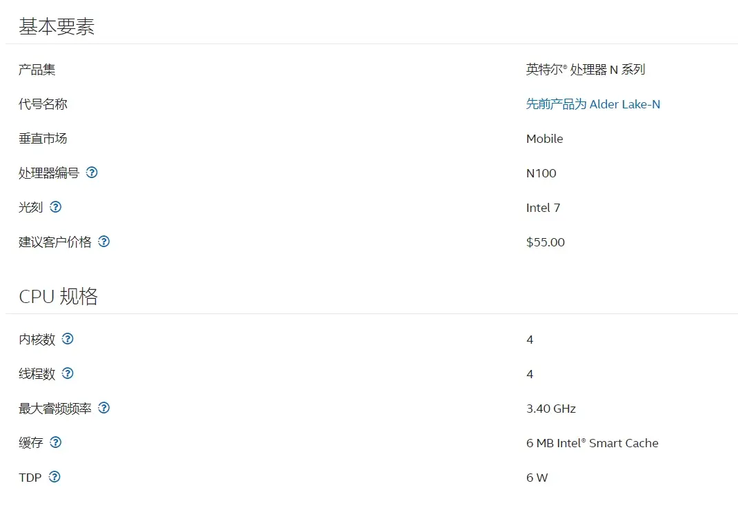 【mini主机入门】——常见N100迷你主机盘点 - 哔哩哔哩