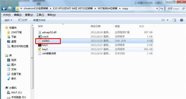 CimatronE10-CimatronE10中文版(附安装方法) - 哔哩哔哩