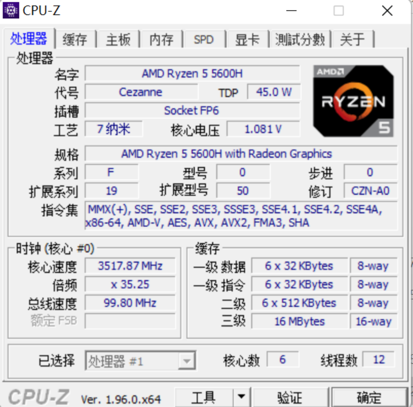 【评测】5299元，R5-5600H+RTX3050+2K 165Hz，火影T5G游戏本真香机还是假堆料？ - 哔哩哔哩