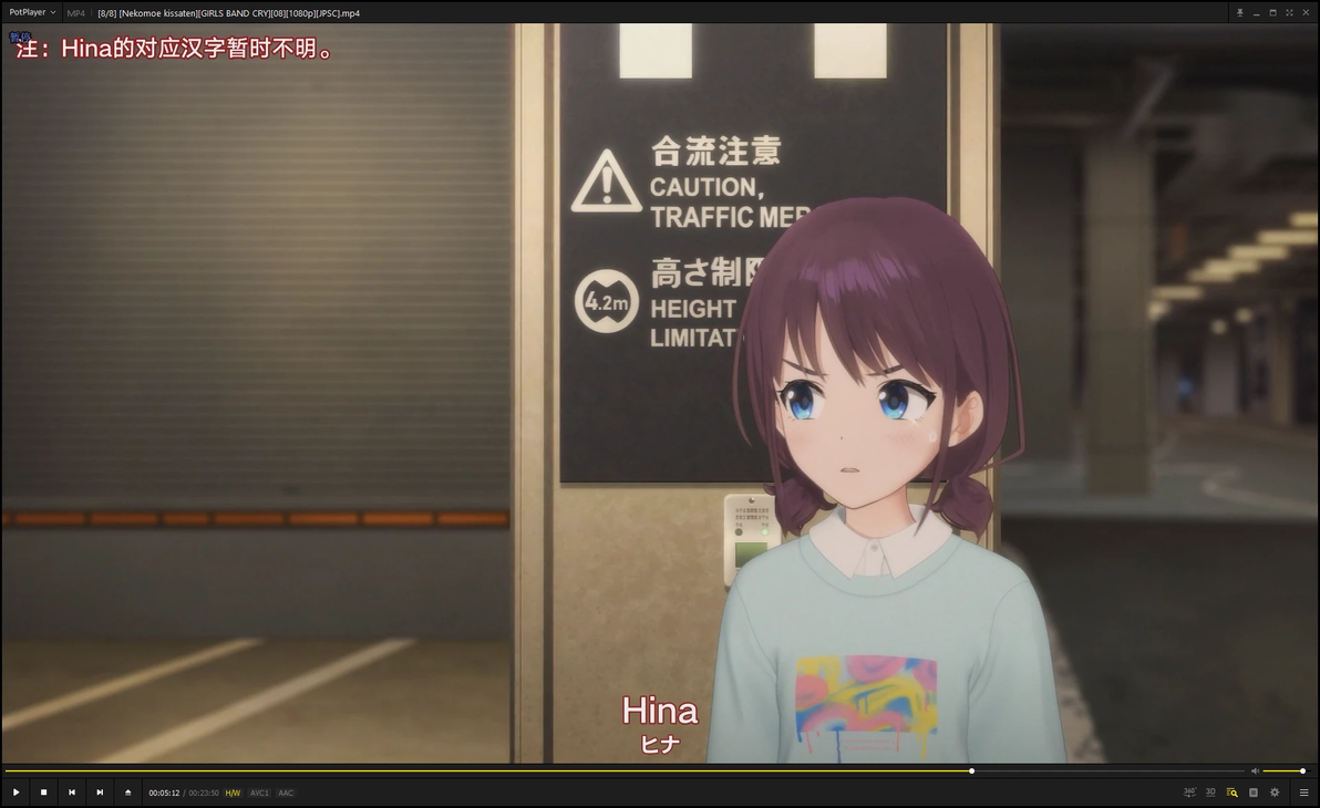 看完第八集GBC后对于hina和nina一些浅浅的个人解读(发癫向) - 哔哩哔哩