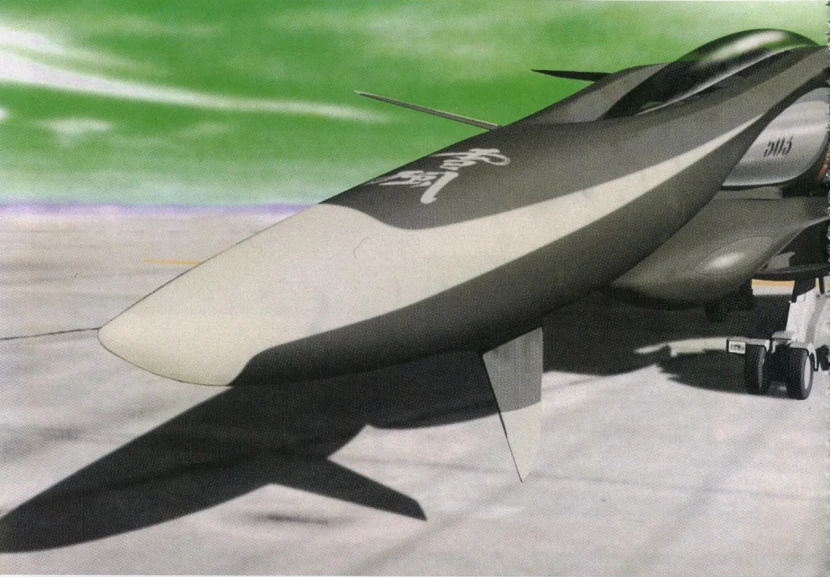 【战斗妖精雪风】FRX-00/FFR-41MR MAVE战术侦察机 - 哔哩哔哩