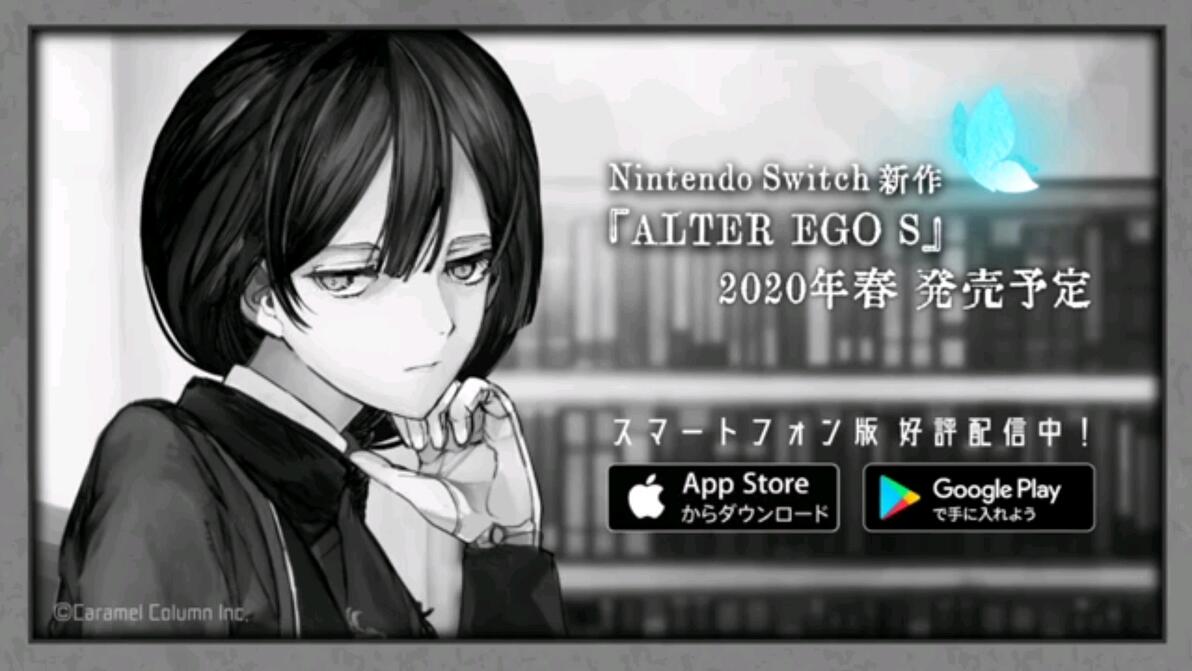 第二自我(ALTEREGO)续作《ALTER EGO S》介绍和前作的对比 - 哔哩哔哩