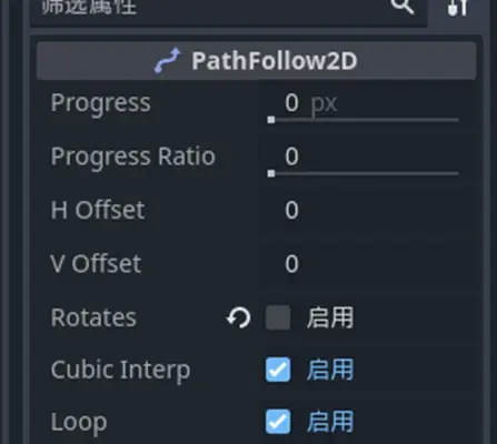 【Godot4笔记】NPC巡逻（Path2D） - 哔哩哔哩