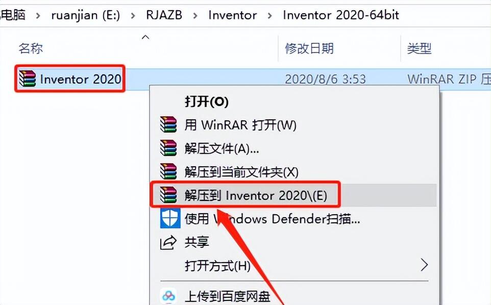 Autodesk Inventor 2020软件下载安装教程 - 哔哩哔哩