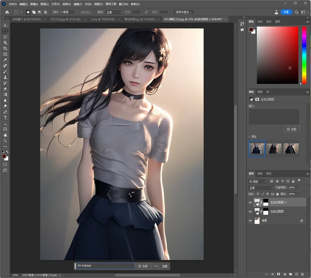 PS Beta AI 提示出现错误请重试 无法生成内容解决办法 - 哔哩哔哩
