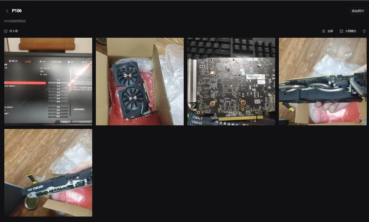 P106-100的MSI OC Scanner指南-无聊玩法？矿卡就该这么玩！ - 哔哩哔哩