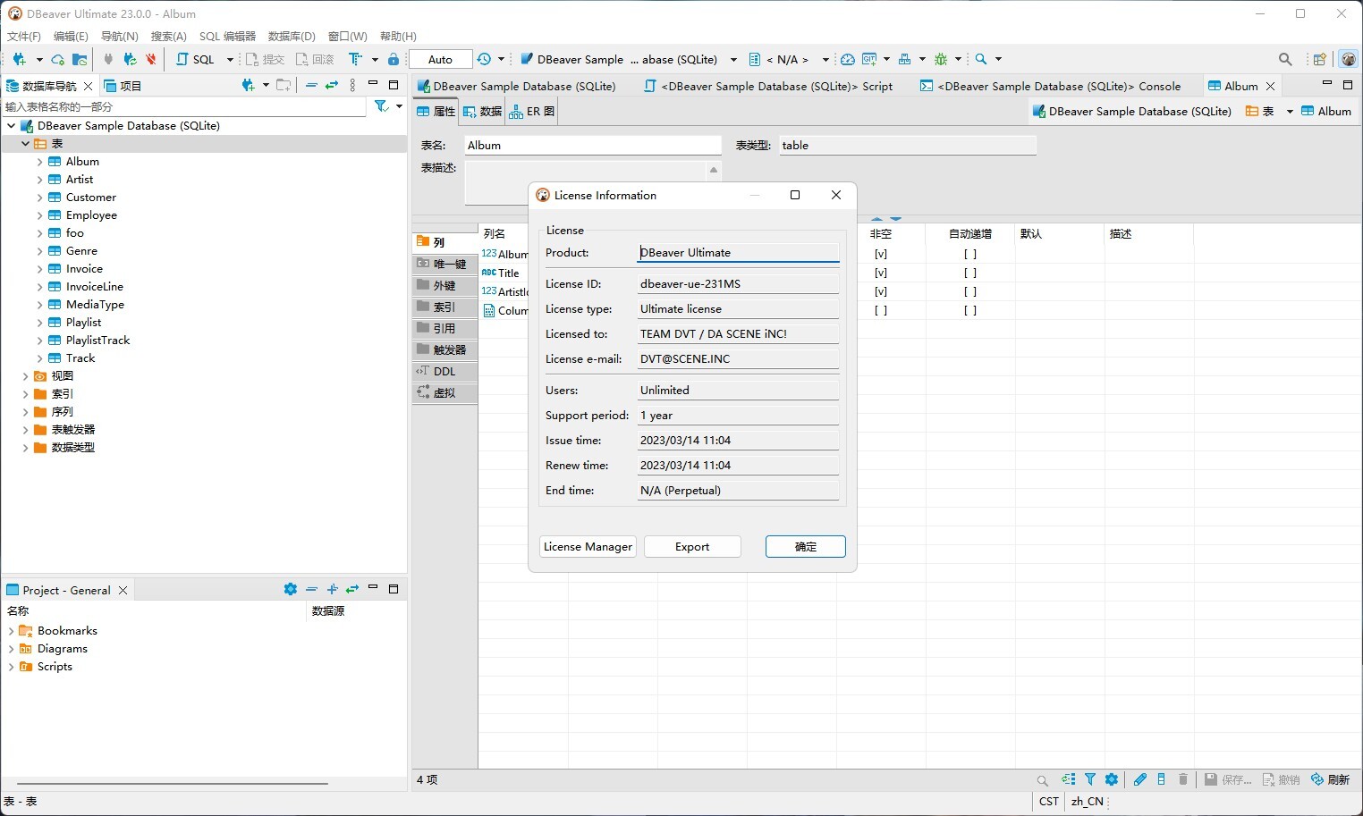 DBeaver开源的数据库管理工具使用技巧+功能特色介绍 - 哔哩哔哩