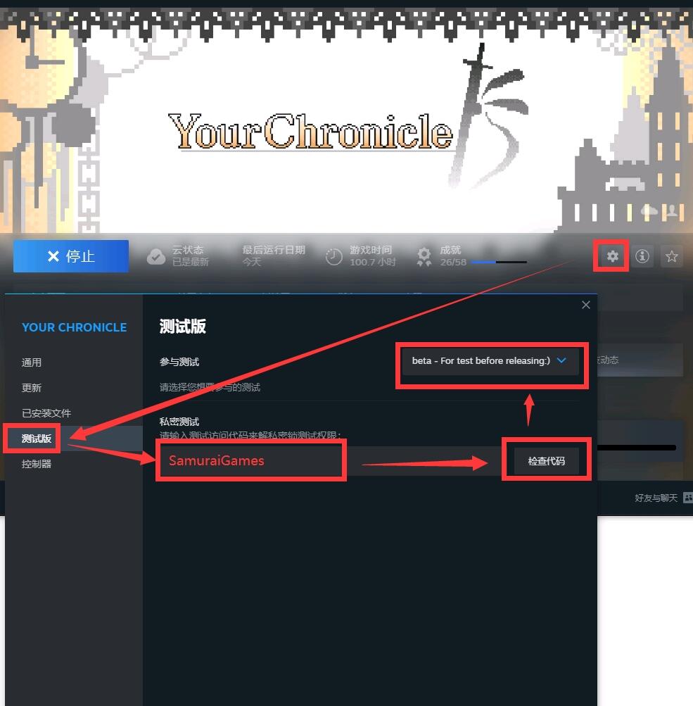 【安利】简单介绍一下你的编年史（your chronicle） - 哔哩哔哩
