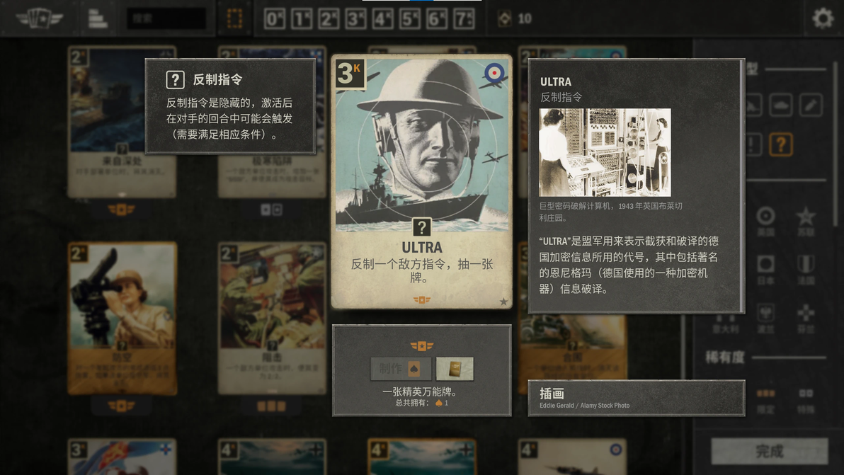 KARDS杂谈 游戏介绍 - 哔哩哔哩