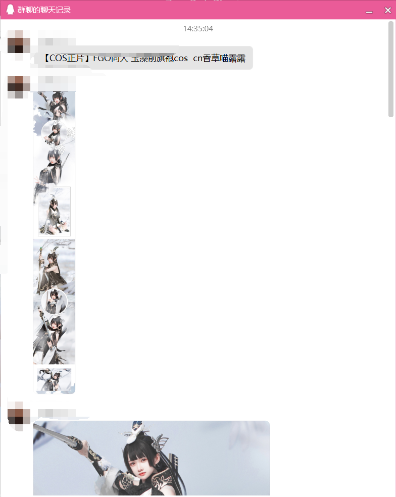 一份快速搭建QQ机器人指北(ZeroBot-Plugin)-简介&快速部署 - 哔哩哔哩