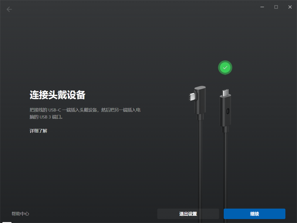 Oculus Quest2 LINK 使用教程及可能遇到的问题 - 哔哩哔哩