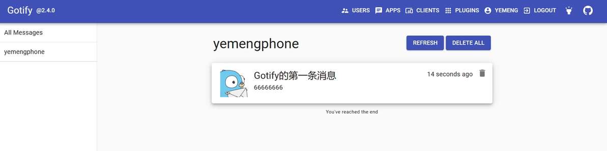 Gotify | 极简信息推送服务 - 哔哩哔哩