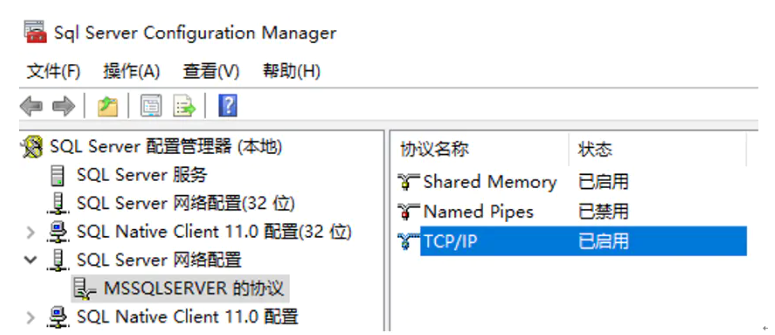 Python连接MS SQLServer测试 - 哔哩哔哩