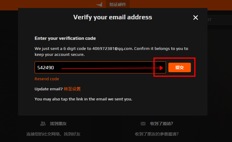 faceit平台注册下载教程 附绑定游戏教程 - 哔哩哔哩