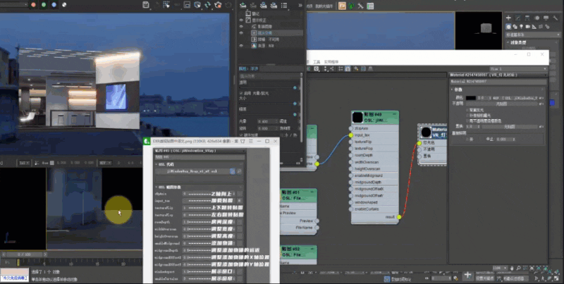【素材分享】EXR动态透视贴图合集 - 哔哩哔哩