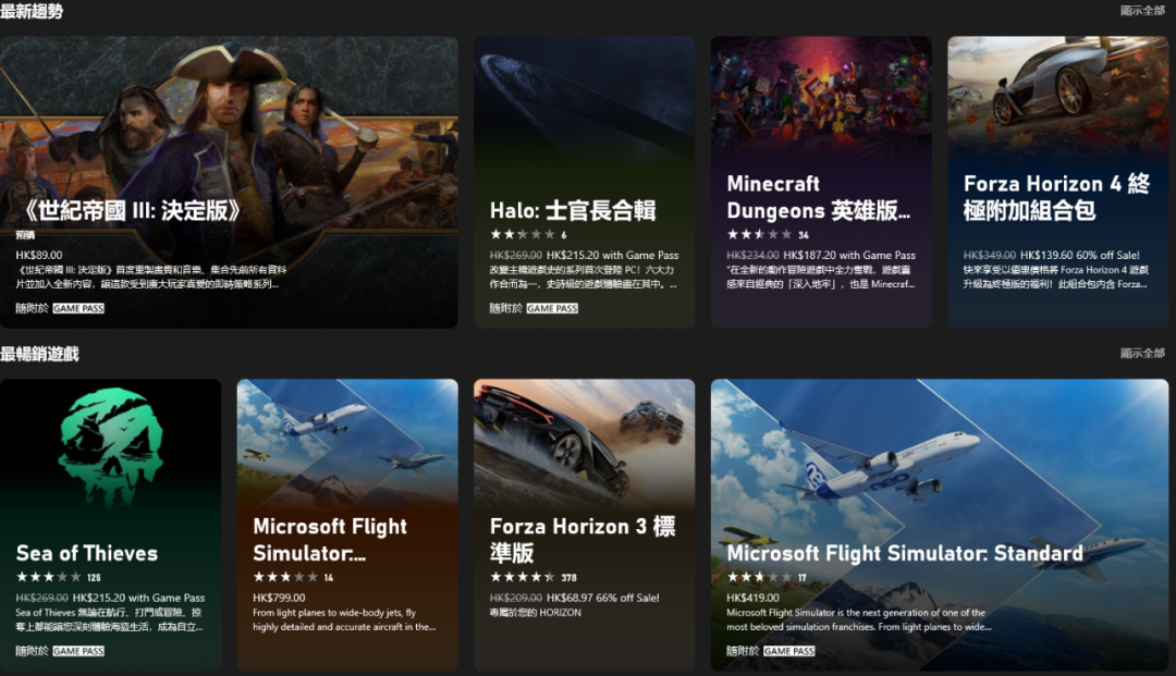 XGP值得开通吗？关于XGP，你想知道的一切都在这里了！| XGP入坑保姆级指南 - 哔哩哔哩